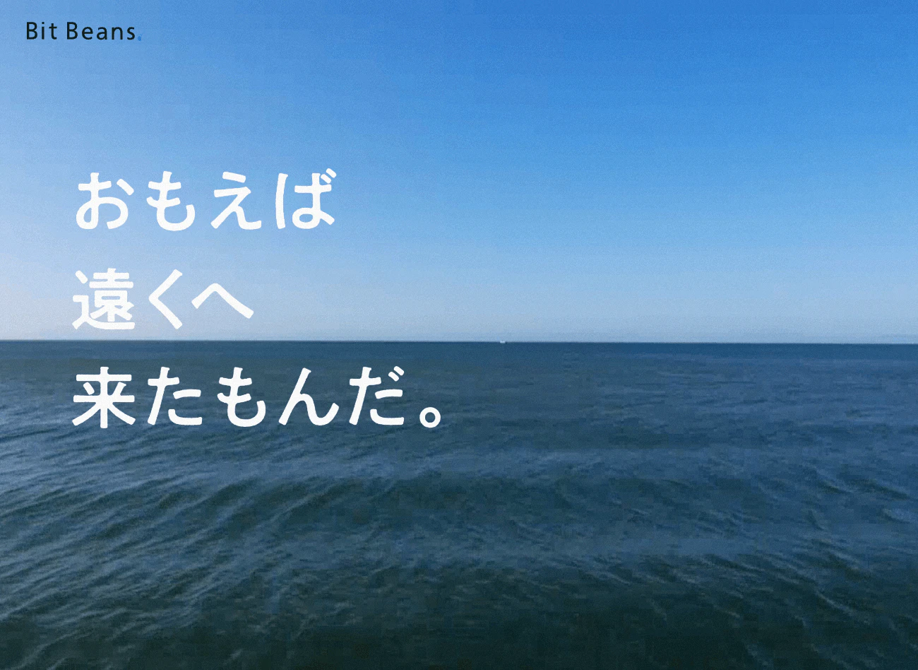 【シナップ20周年記念リレーブログ #11】制作会社20社の20周年企画をまとめました【制作会社編】 | SINAP